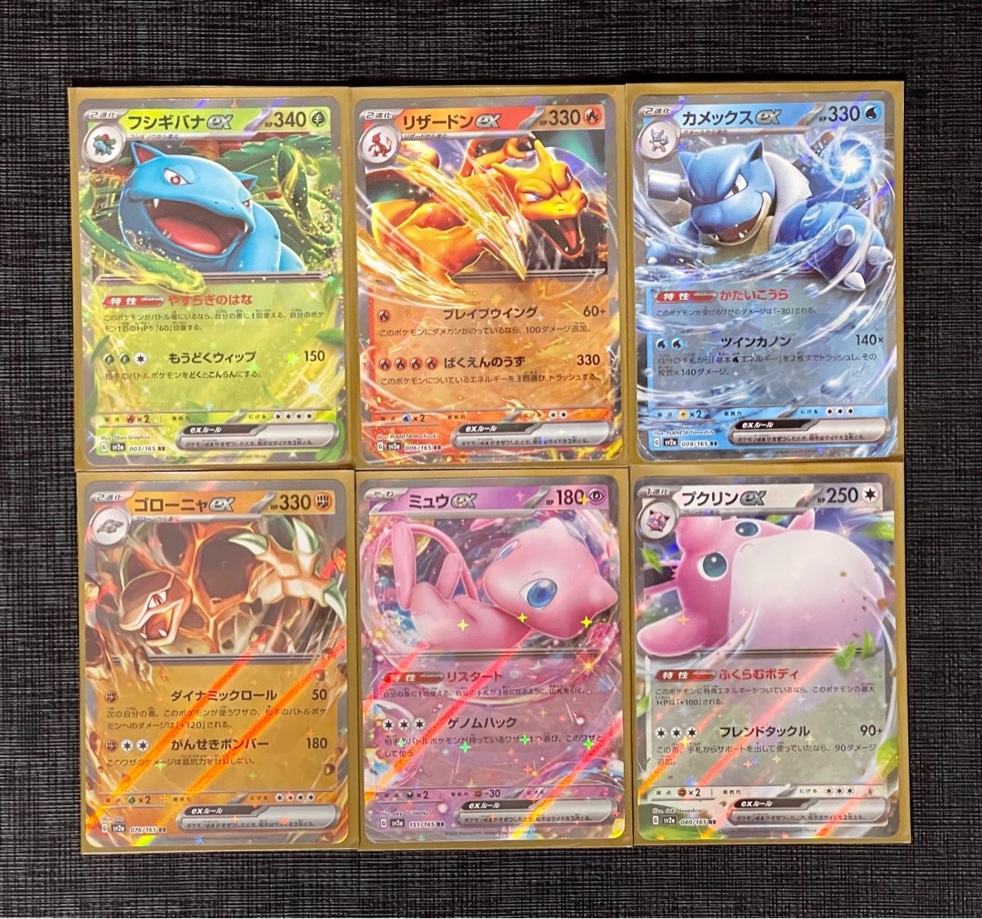 Venusaur ex 003/165 Charizard ex 006/165 Blastoise ex 009/165 Golem ex ...