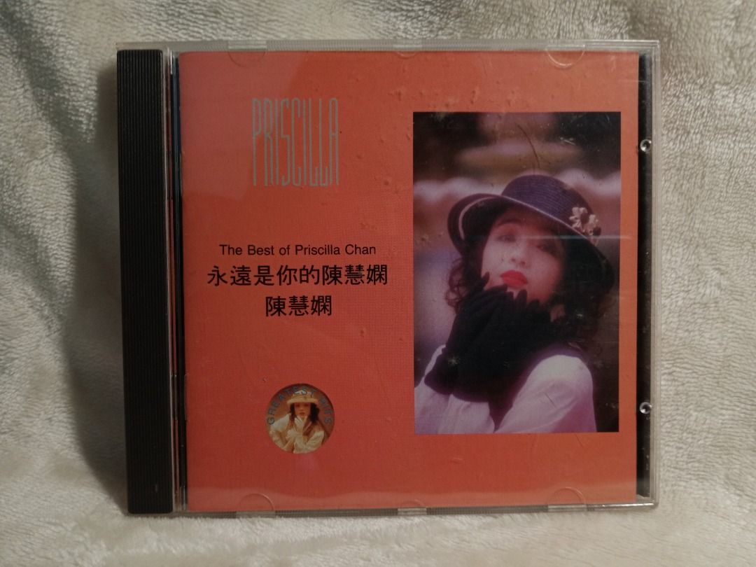 Priscilla chan cd lagu CD - 陈慧嫻 - 永远是你的 chinese singer chinese song lagu cina rare, Hobbies ...