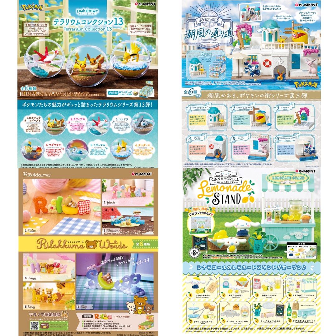 Re-ment Rement 2023 July series - Pokemon terrarium collection 13 ...