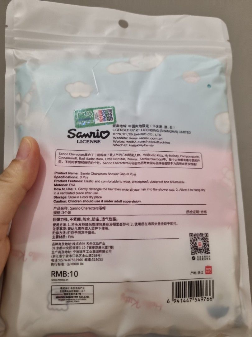 Sanrio license miniso shower cap, Beauty & Personal Care, Bath & Body ...