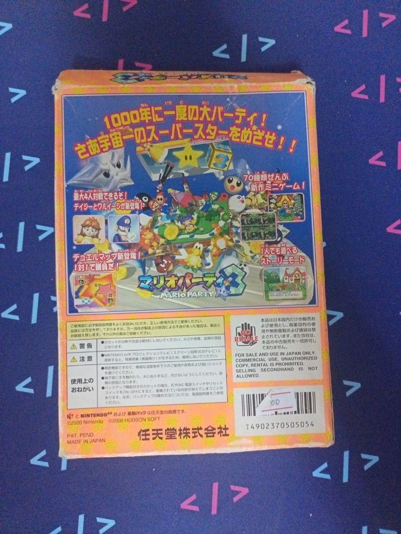 Super Mario Party 3 N64, Video Gaming, Video Games, Nintendo on Carousell