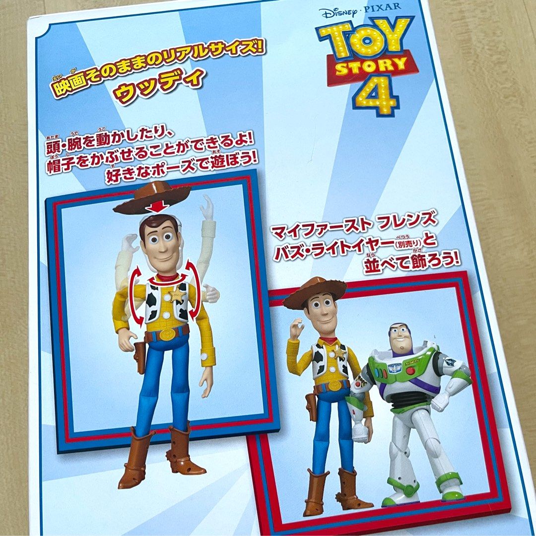 Toy Story 4 Woody Real-size Figurine (My First Friend, Takara Tomy ...