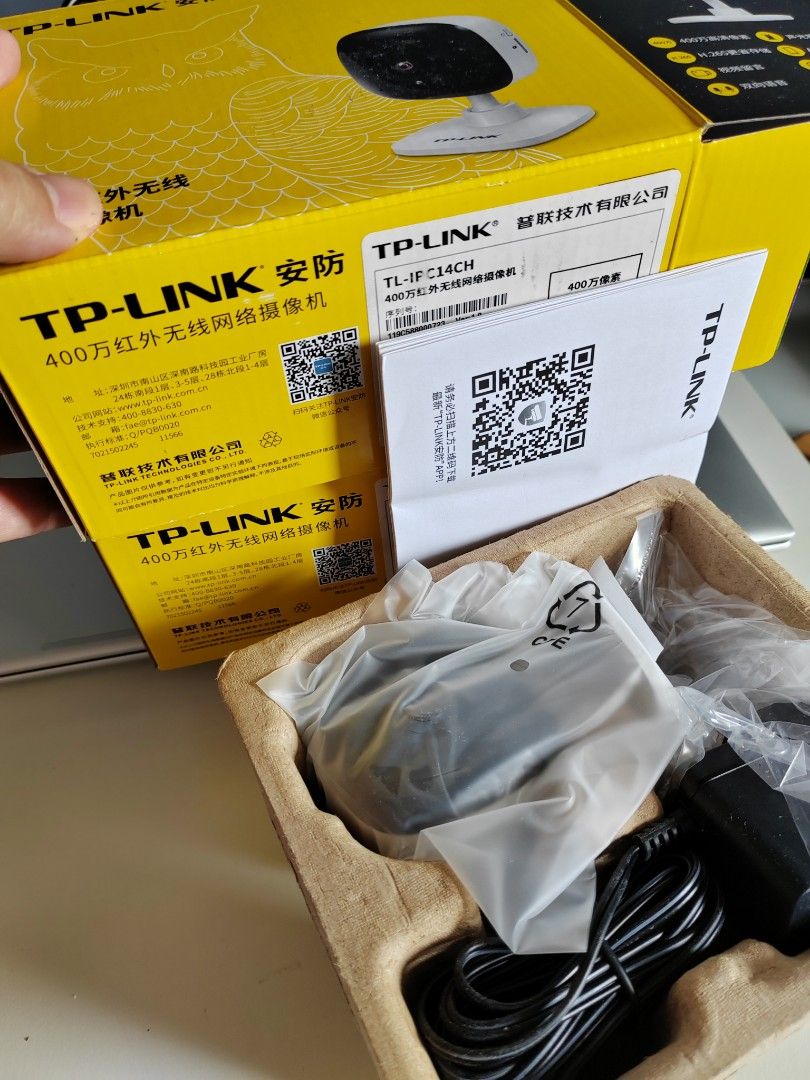 TP Link IP camera TP-Link - TL-IPC14CH - 2 sets, Furniture & Home ...