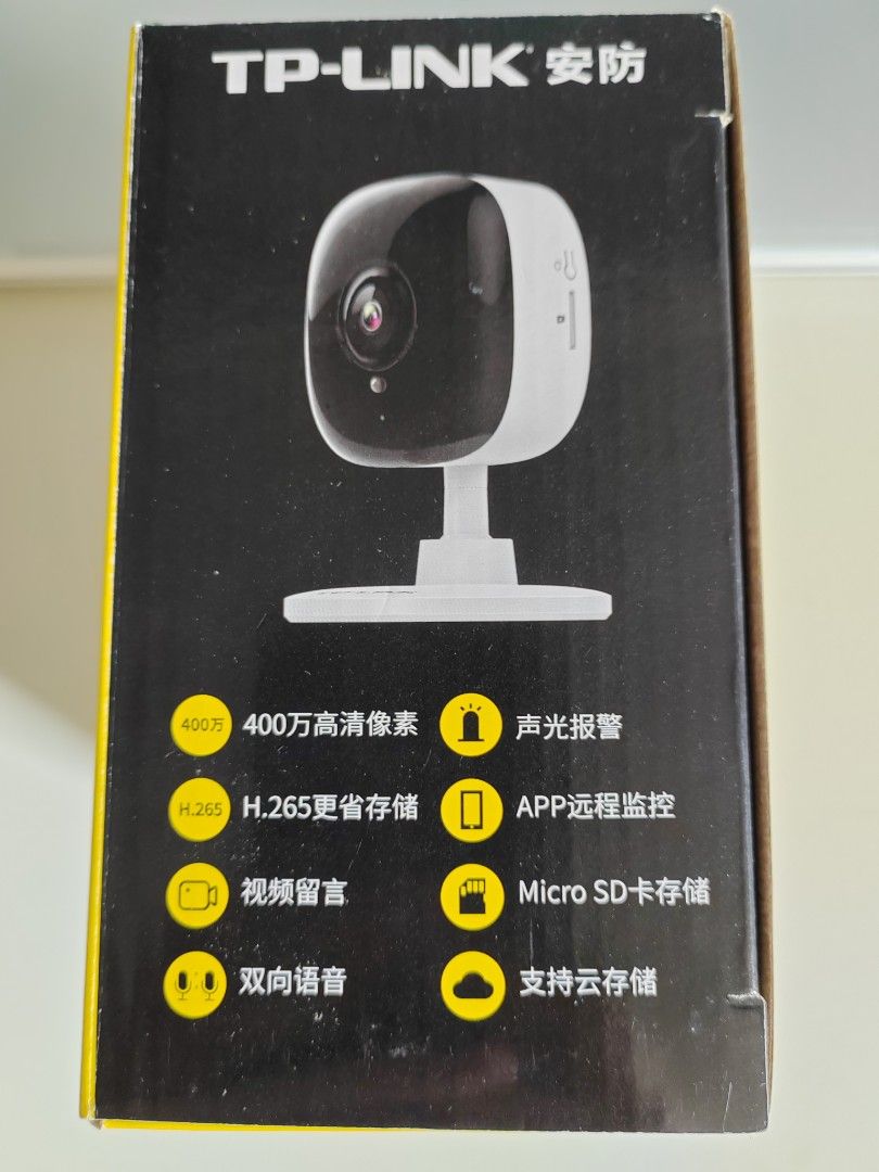 TP Link IP camera TP-Link - TL-IPC14CH - 2 sets, Furniture & Home ...