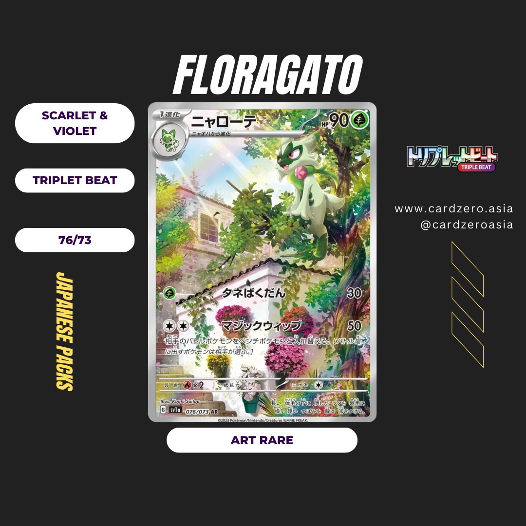 Triplet Beat - Floragato, Hobbies & Toys, Toys & Games on Carousell