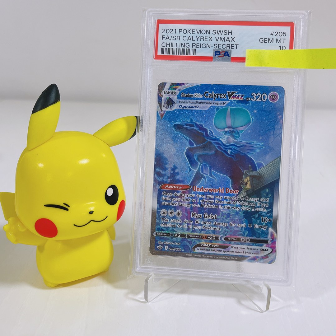 2021 Pokemon SWSH FA - Shadow Calyrex Rider Vmax - Chilling Reign CHR ...