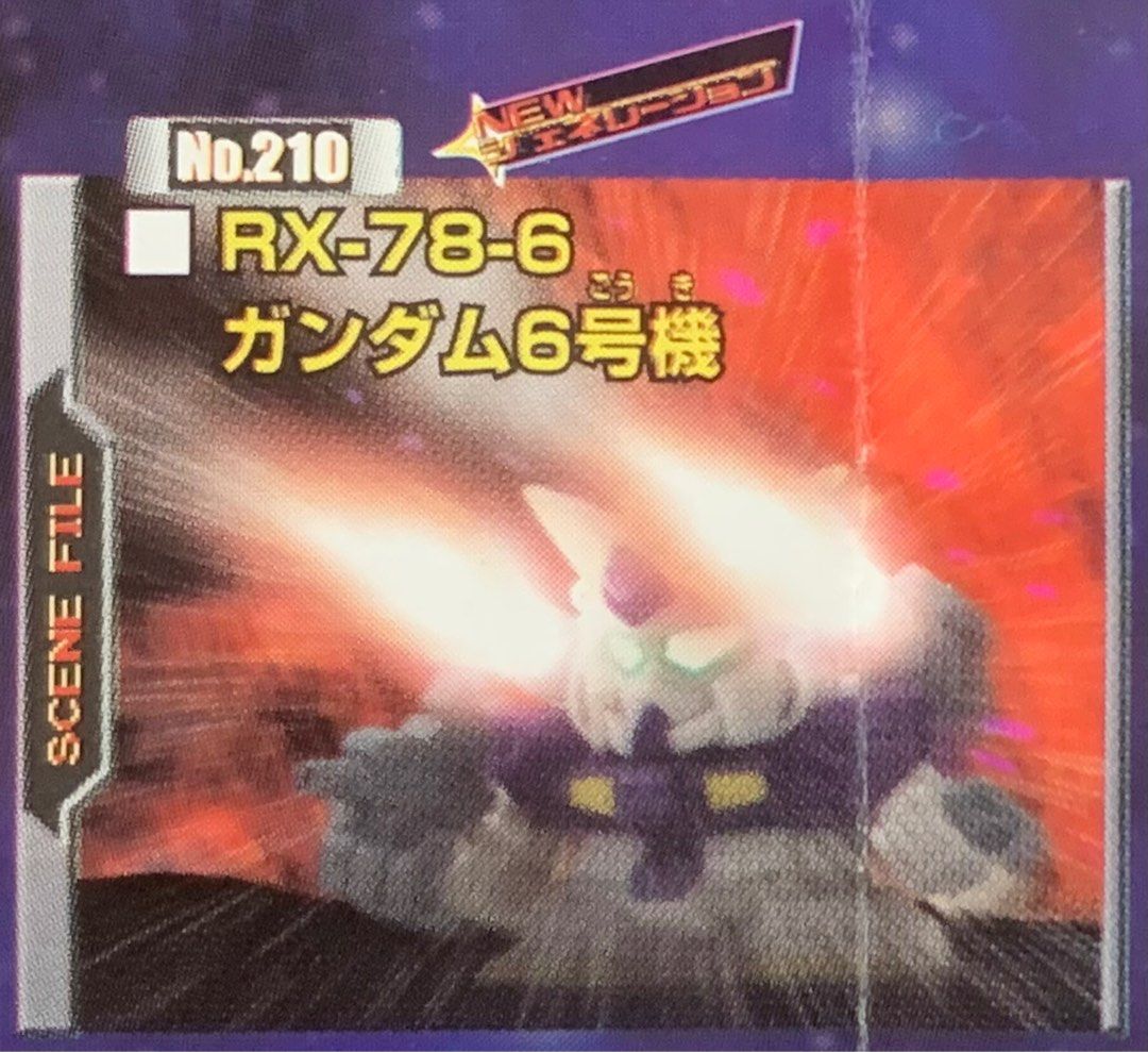 絕版 BANDAI 扭蛋 FC SD GUNDAM FULLCOLOR 35 - 全7種 GUNPERRY 聯邦軍運輸機 RX-79G RGM ...