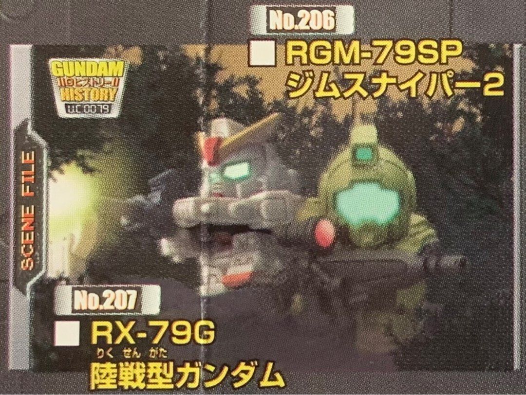 絕版 BANDAI 扭蛋 FC SD GUNDAM FULLCOLOR 35 - 全7種 GUNPERRY 聯邦軍運輸機 RX-79G RGM ...
