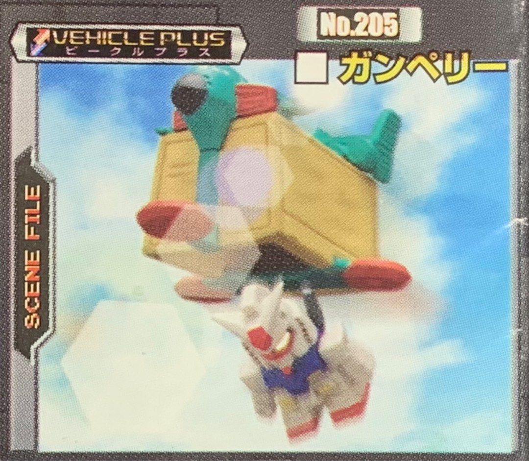 絕版 BANDAI 扭蛋 FC SD GUNDAM FULLCOLOR 35 - 全7種 GUNPERRY 聯邦軍運輸機 RX-79G RGM ...