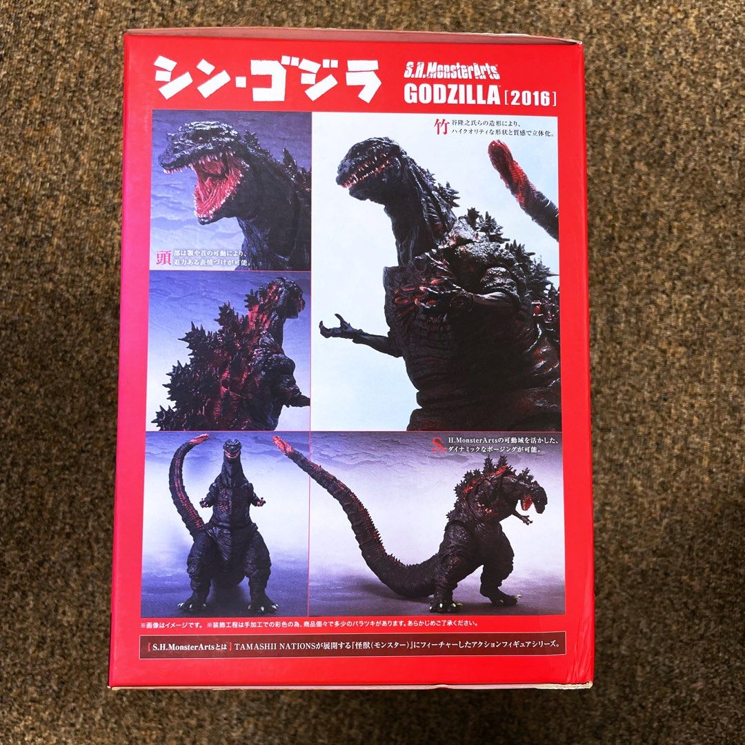 全新 SHM SHIN GODZILLA, 興趣及遊戲, 玩具 & 遊戲類 - Carousell