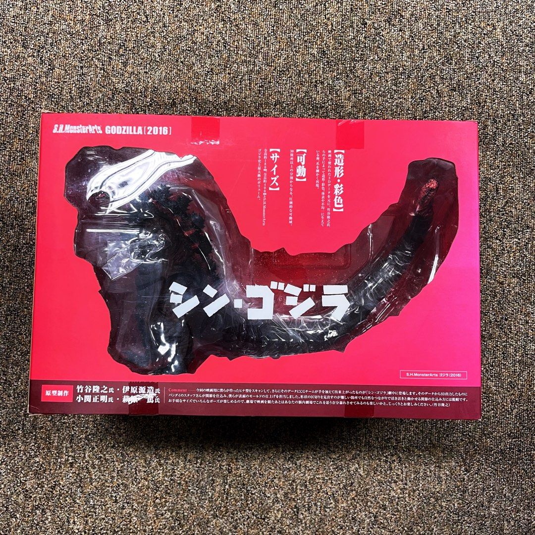 全新 SHM SHIN GODZILLA, 興趣及遊戲, 玩具 & 遊戲類 - Carousell