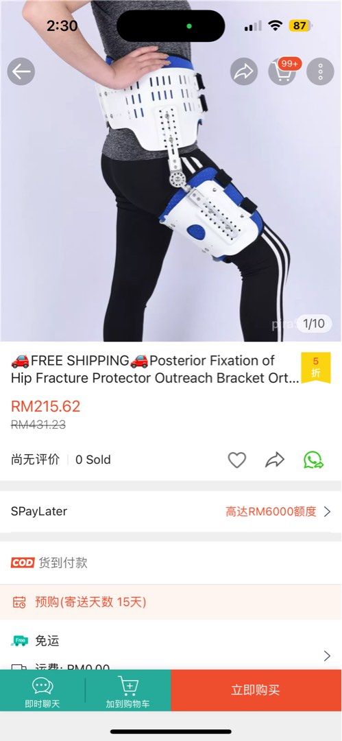 Adjustable Hip Joint Fixing Bracket Pelvic Fracturer Bone Injury ...