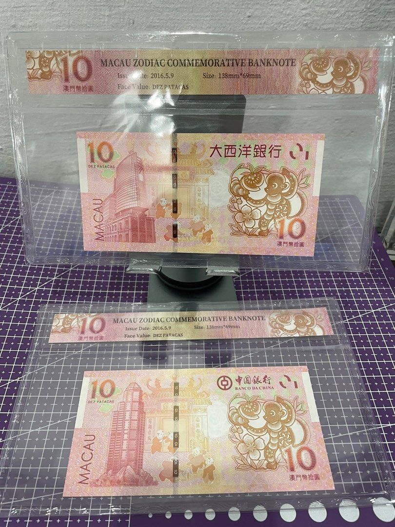 All 2 Macau Commemorative Note-Monkey, Hobbies & Toys, Memorabilia ...