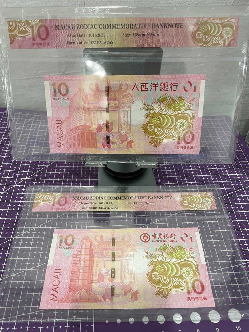 All 2 Macau Commemorative Note-Pig, Hobbies & Toys, Memorabilia ...