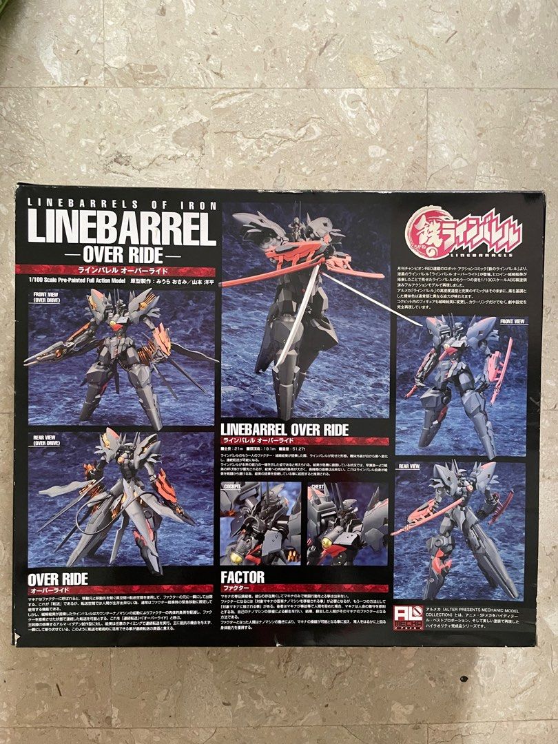 Alter Almecha Linebarrel Miyazawa Limited Override version, Hobbies ...