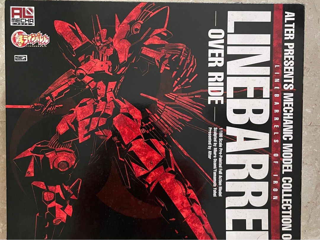 Alter Almecha Linebarrel Miyazawa Limited Override version, Hobbies ...