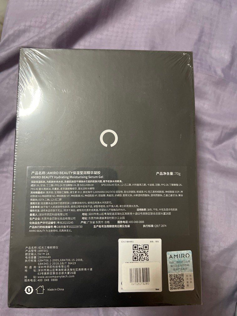 Amiro R1 Pro Facial RF Skin Tightening Device, Beauty & Personal Care ...