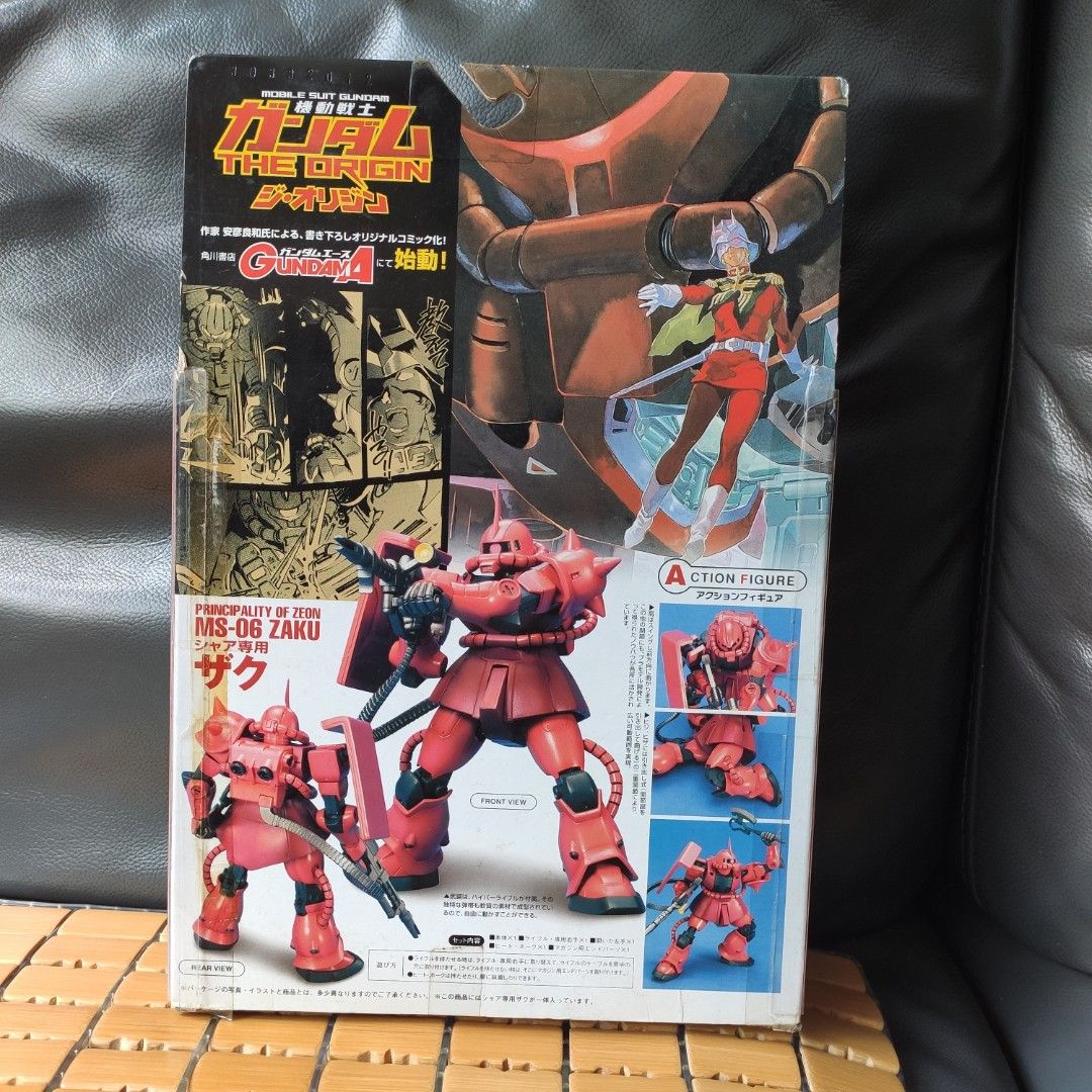 Bandai 機動戰士 MS-06 Zaku 絕版 out of print 模型, 興趣及遊戲, 玩具 & 遊戲類 - Carousell