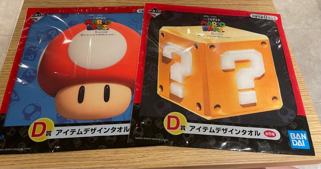 Bandai Namco Japan Super Mario Bros Movie Handkerchief, Hobbies & Toys ...