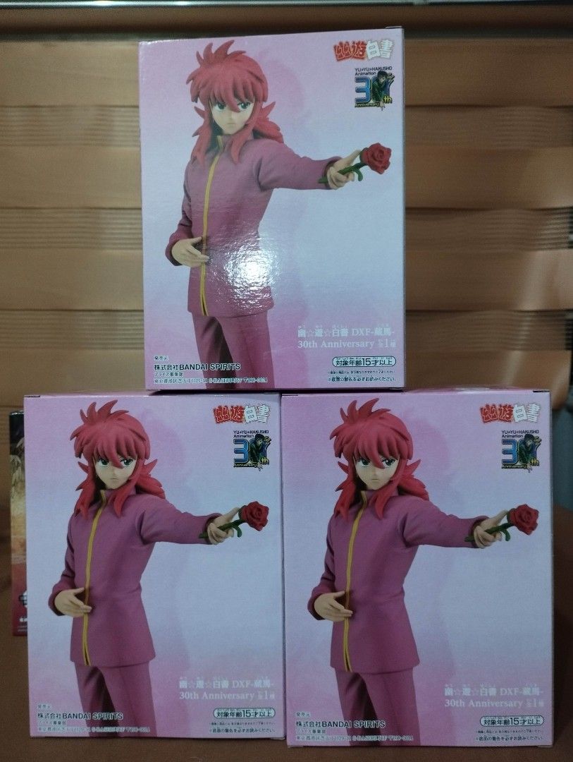 Banpresto DXF Ghost Fighter Dennis (Kurama), Hobbies & Toys, Toys ...