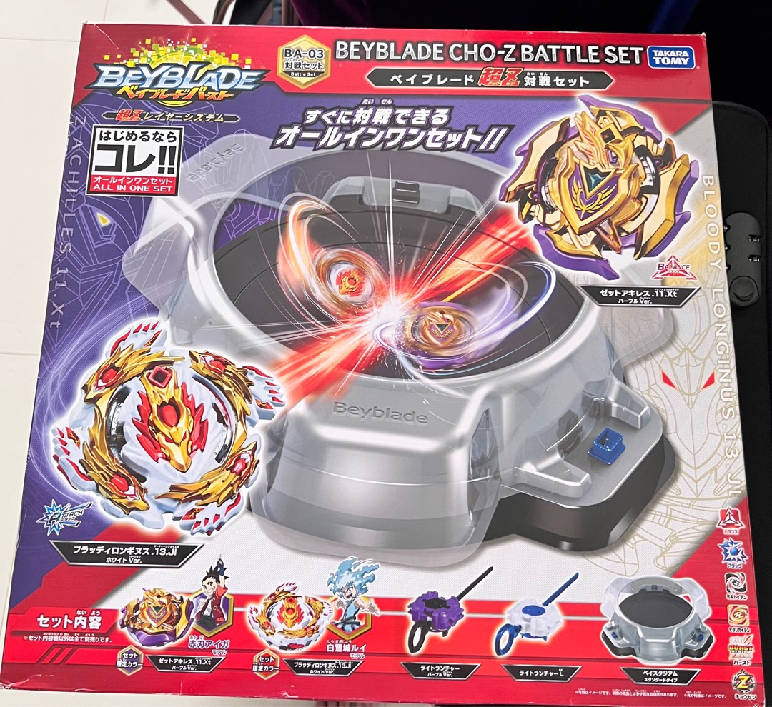 Beyblade Cho-Z battle set, Hobbies & Toys, Toys & Games on Carousell