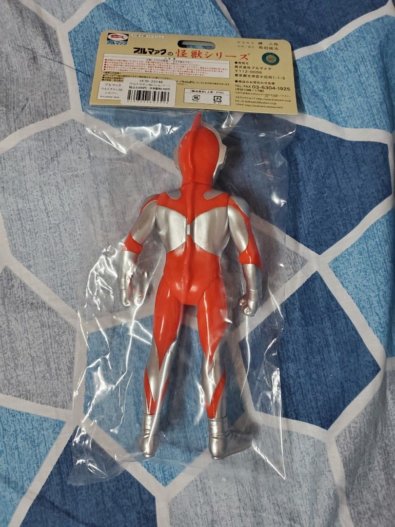 bullmark ultraman 超人 吉田 搪膠 sofubi sofvi, 興趣及遊戲, 玩具 & 遊戲類 - Carousell