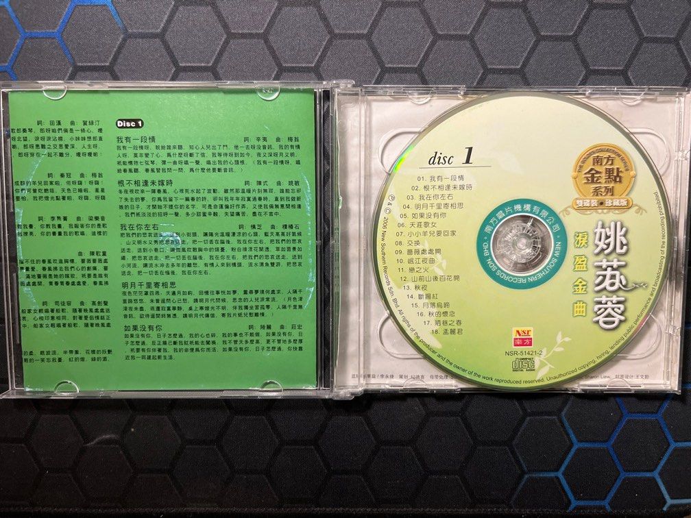 CD Chinese Song, Hobbies & Toys, Music & Media, CDs & DVDs on Carousell