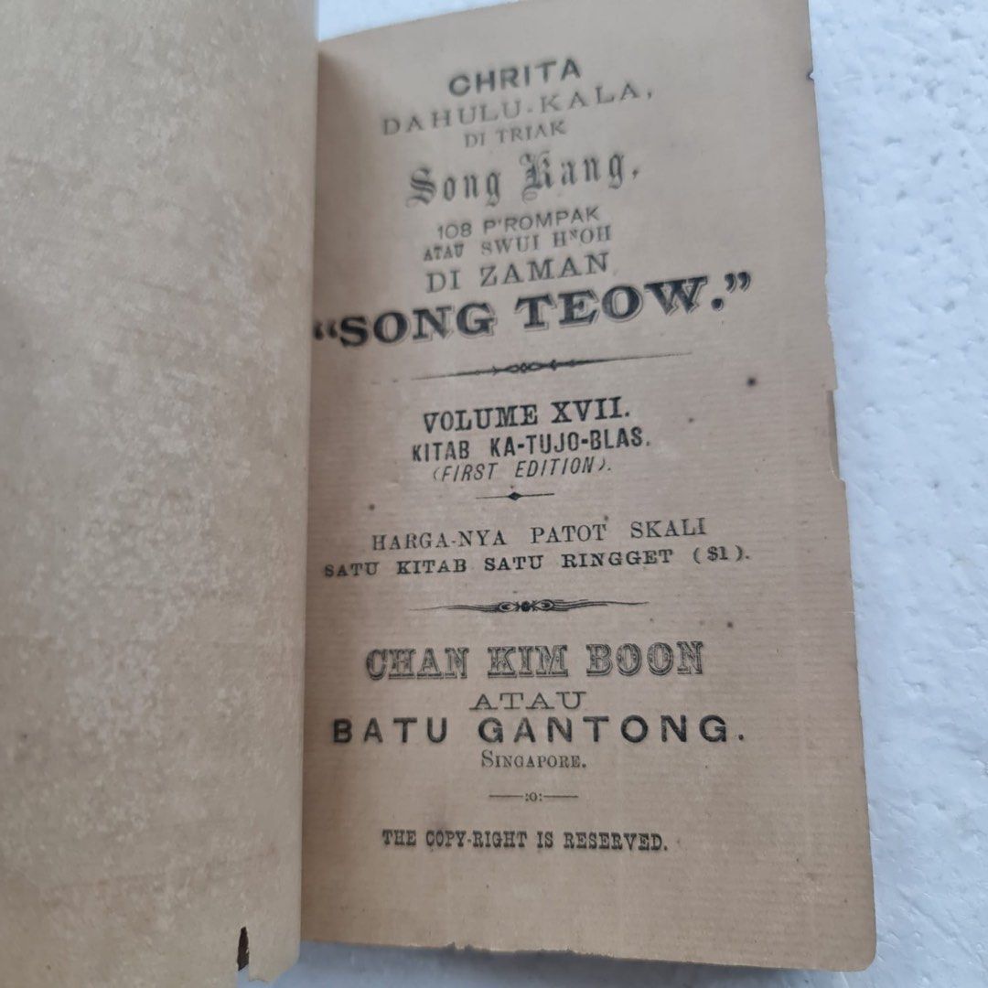 Charitable Dahulu-Kala, Song Kang, Atau 108, P'Rompak Di Zaman . SONG ...