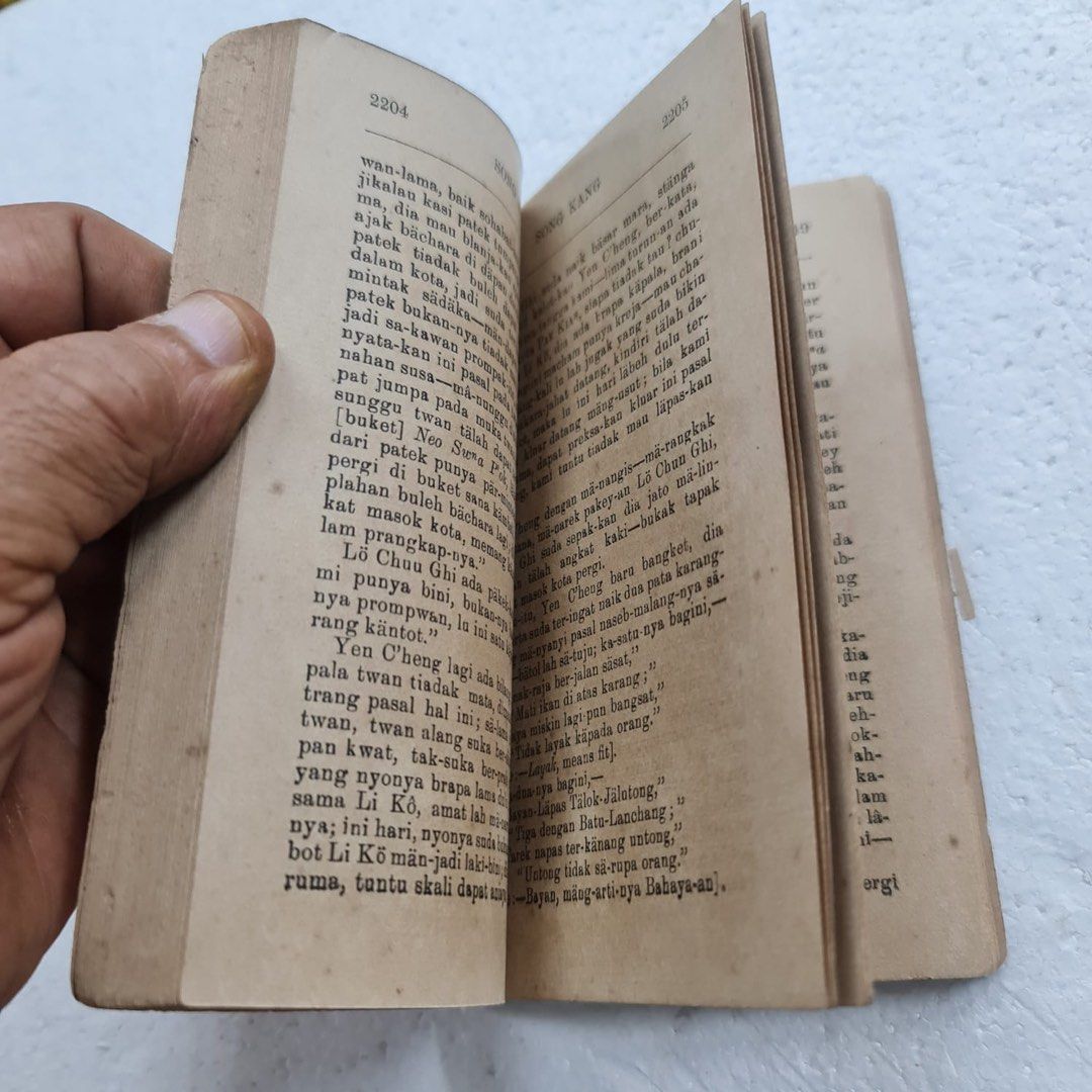 Charitable Dahulu-Kala, Song Kang, Atau 108, P'Rompak Di Zaman . SONG ...