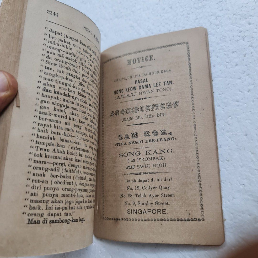 Charitable Dahulu-Kala, Song Kang, Atau 108, P'Rompak Di Zaman . SONG ...