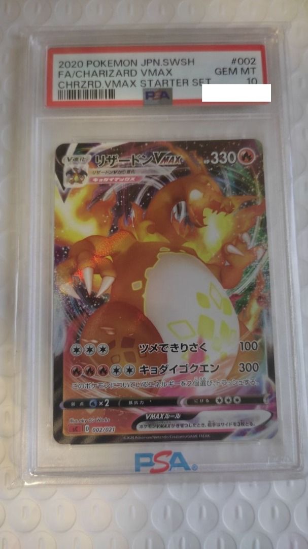 Charizard VMAX #2 Pokemon Japanese Charizard VMAX Starter Set PSA 10 ...