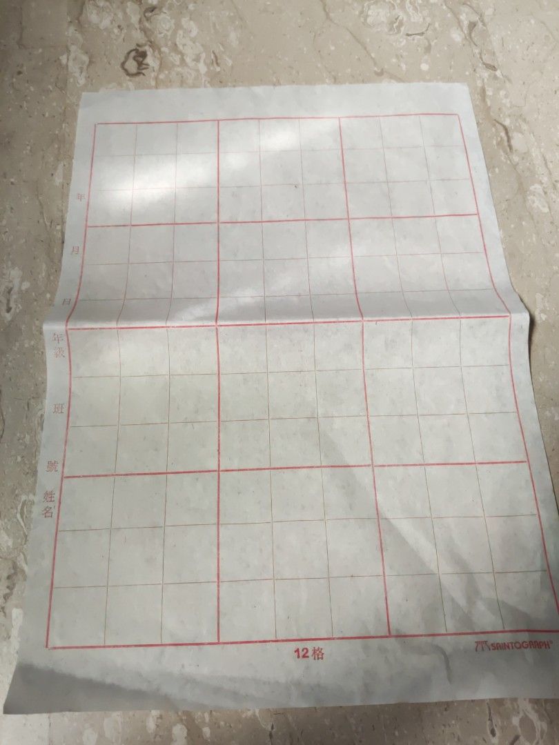 Chinese Calligraphy Paper, Hobbies & Toys, Stationery & Craft, Craft ...