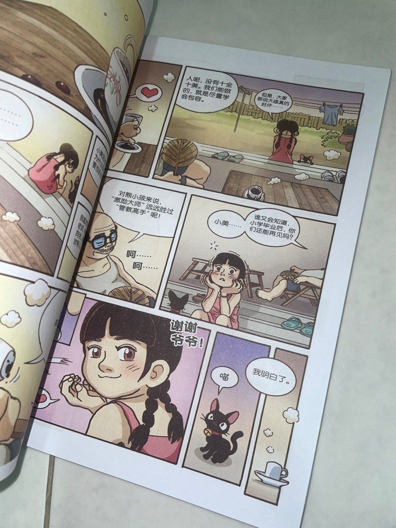 Chinese comics and storybooks (second hand), Hobbies & Toys, Books ...