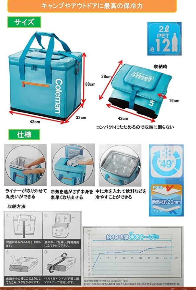 COLEMAN foldable Ice Box COOLER BOX, ULTIMATE Camping Ice Cooler, 35L ...