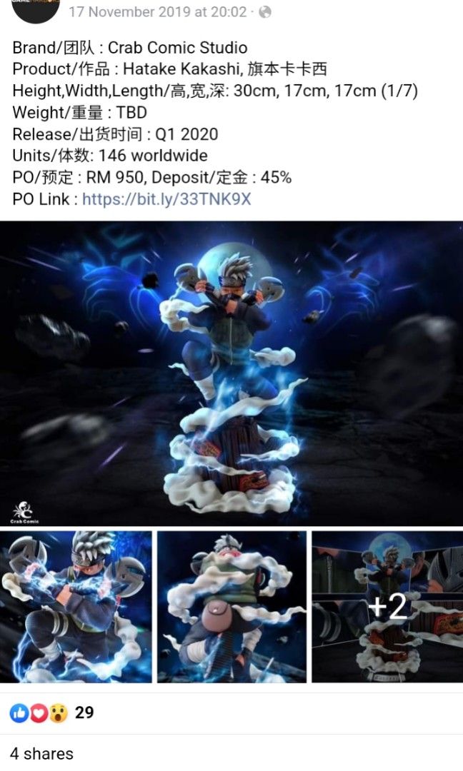CRAB COMIC STUDIO - HATAKE KAKASHI, Hobbies & Toys, Collectibles ...