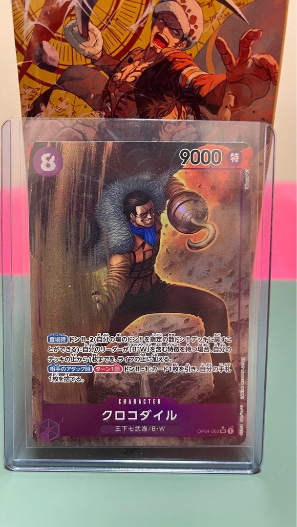 Crocodile OP04-60 SR Parallel One Piece TCG, Hobbies & Toys, Toys & Games on Carousell