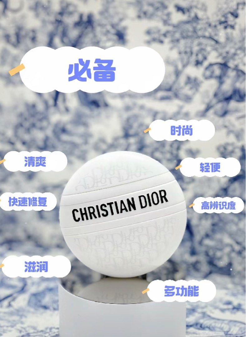 Dior Le Baume Hand Balm, Beauty & Personal Care, Hands & Nails on Carousell