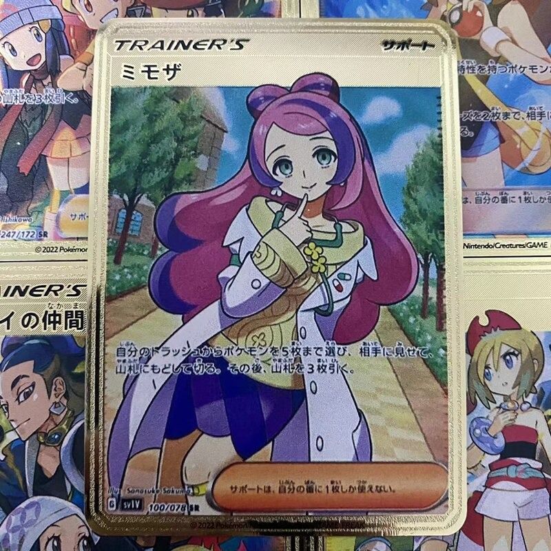 DIY New Pokemon Card Metal Japanese Letters Lono Miriam Lillie Marine ...