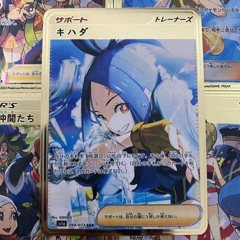 DIY New Pokemon Card Metal Japanese Letters Lono Miriam Lillie Marine ...