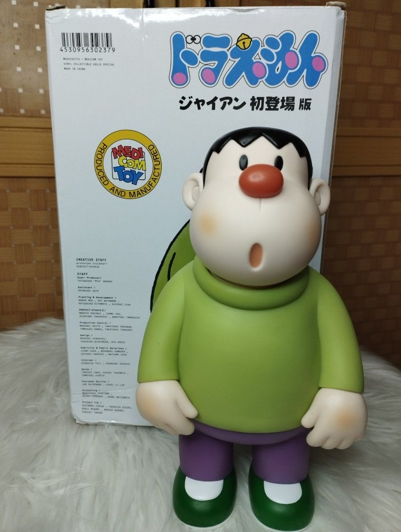 Doraemon Damulag, Hobbies & Toys, Toys & Games on Carousell