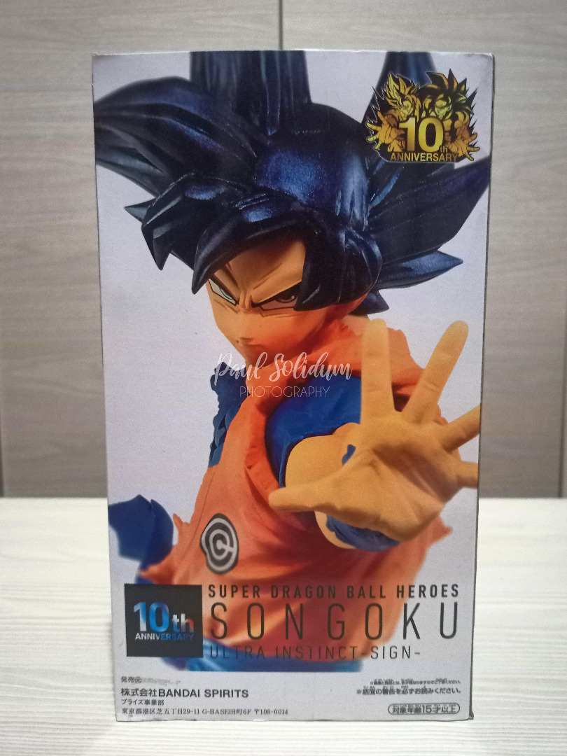 Dragon Ball Goku SBDH, Hobbies & Toys, Toys & Games on Carousell
