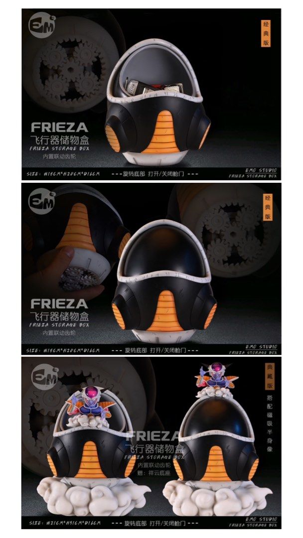 EMO Studio - Frieza Storage Box, Hobbies & Toys, Toys & Games on Carousell