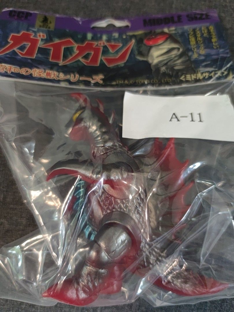 godzilla gigan ichiban kuji ccp figurines middle size metallic red ...