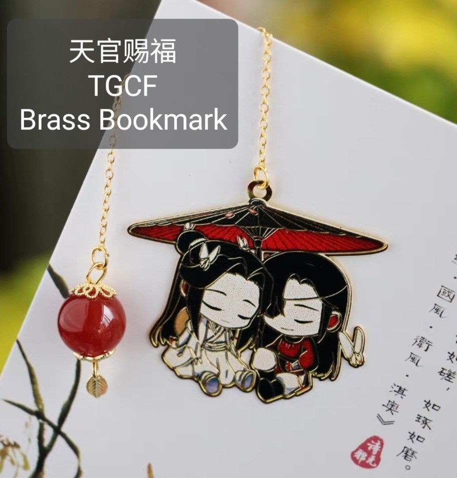 Heaven Official's Blessing TGCF Brass Bookmark, Hobbies & Toys ...