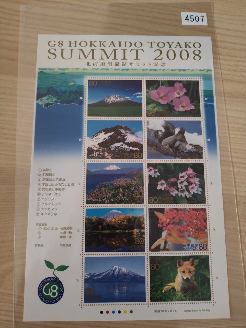 Hokkaido G8 summit memorial stamp, Hobbies & Toys, Memorabilia ...