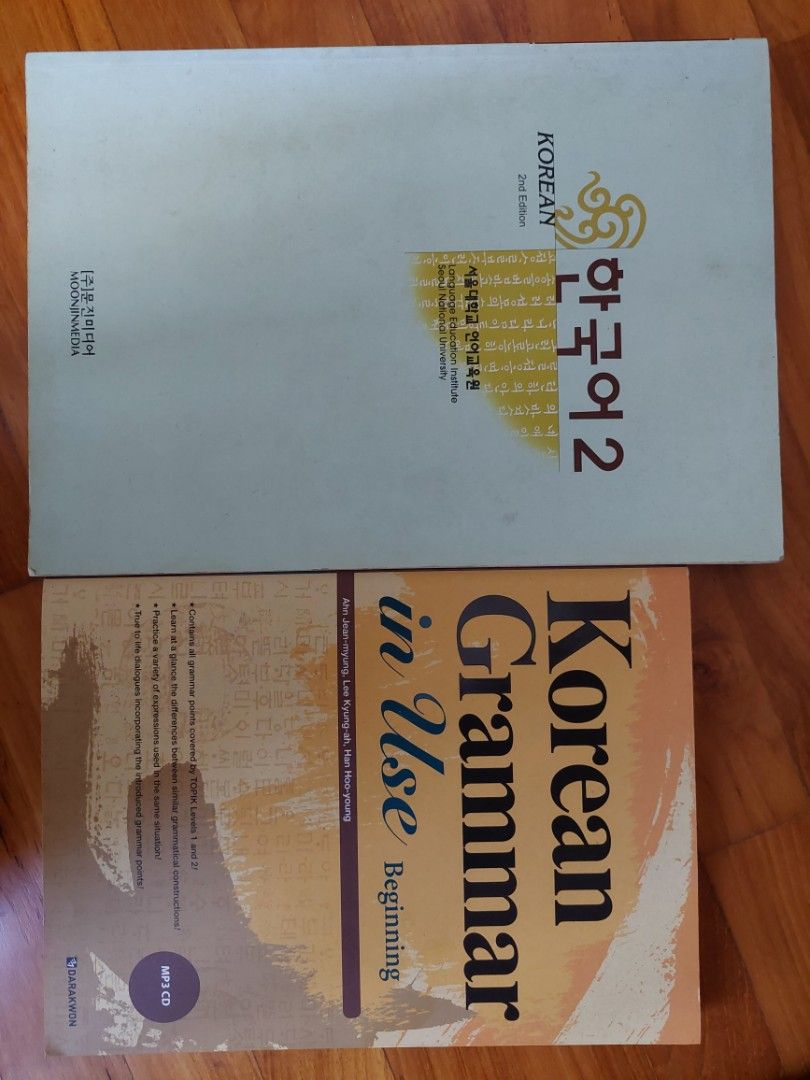 Korean books, Hobbies & Toys, Books & Magazines, Textbooks on Carousell