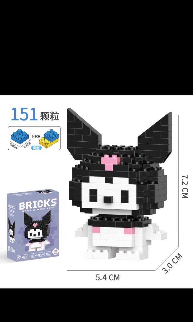 kuromi block toy, Hobbies & Toys, Toys & Games on Carousell