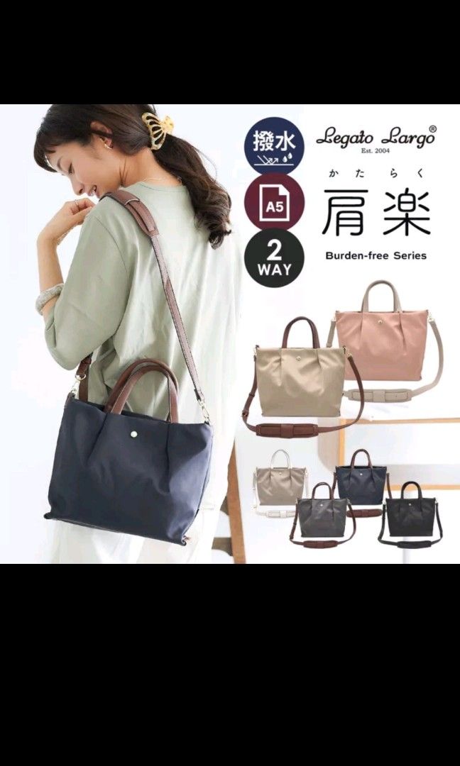 Legato largo bags Japan 100 % original, Fesyen Wanita, Tas & Dompet di ...