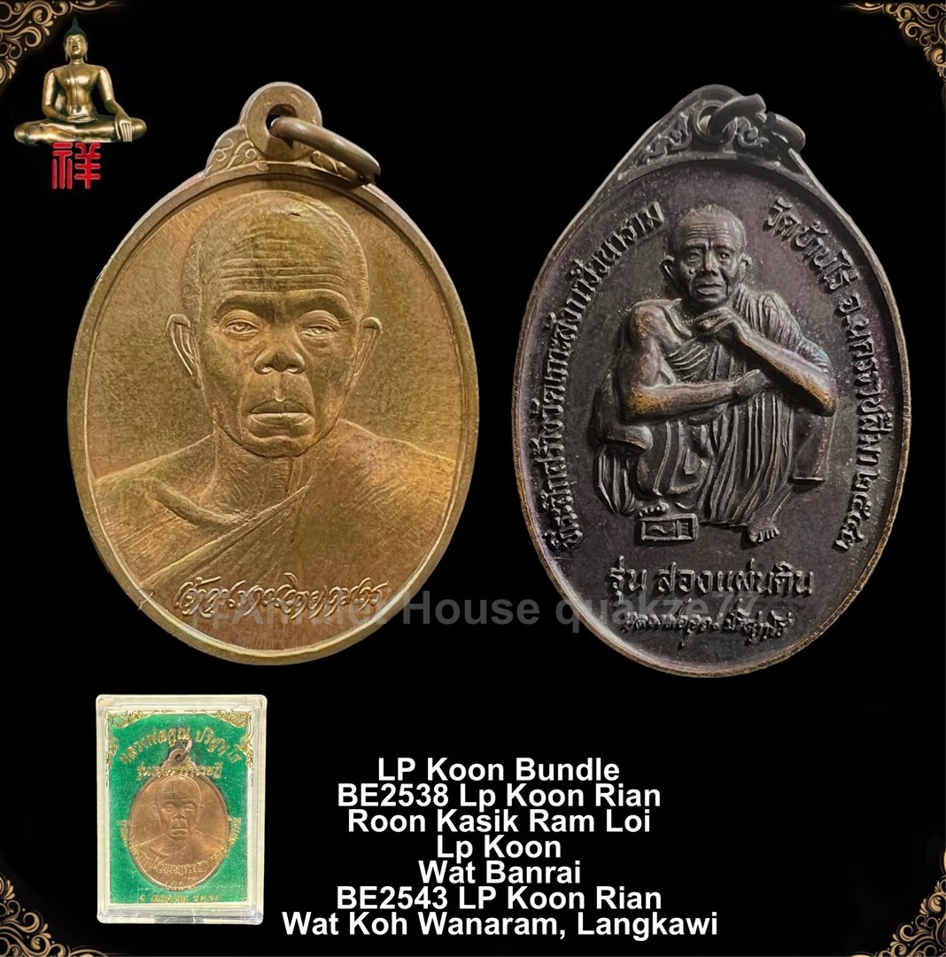 Lp koon, Hobbies & Toys, Memorabilia & Collectibles, Religious Items on ...