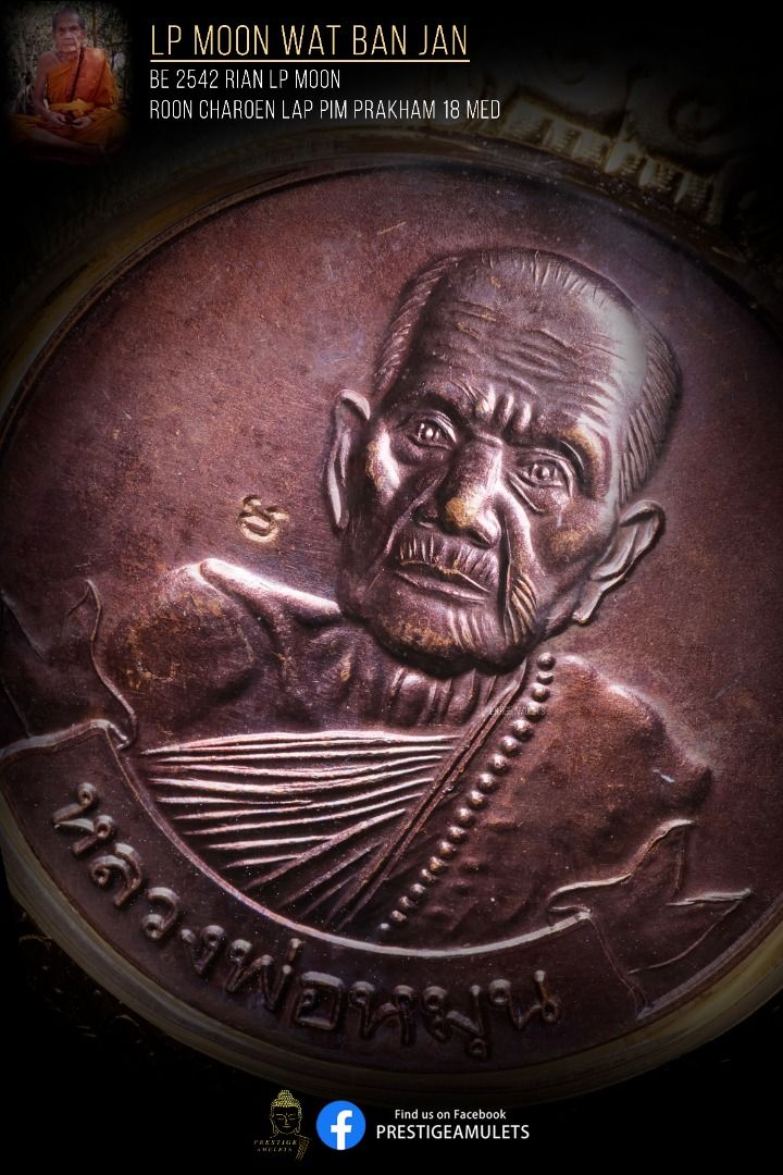 LP Moon Wat Ban Jan BE 2542 Rian LP Moon Roon Charoen Lap Pim Prakham ...
